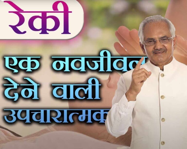 Reiki – Reiki Healing Foundation